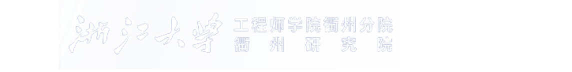 卢智辉（Bruce Z. Lu） - 浙江大学衢州研究院